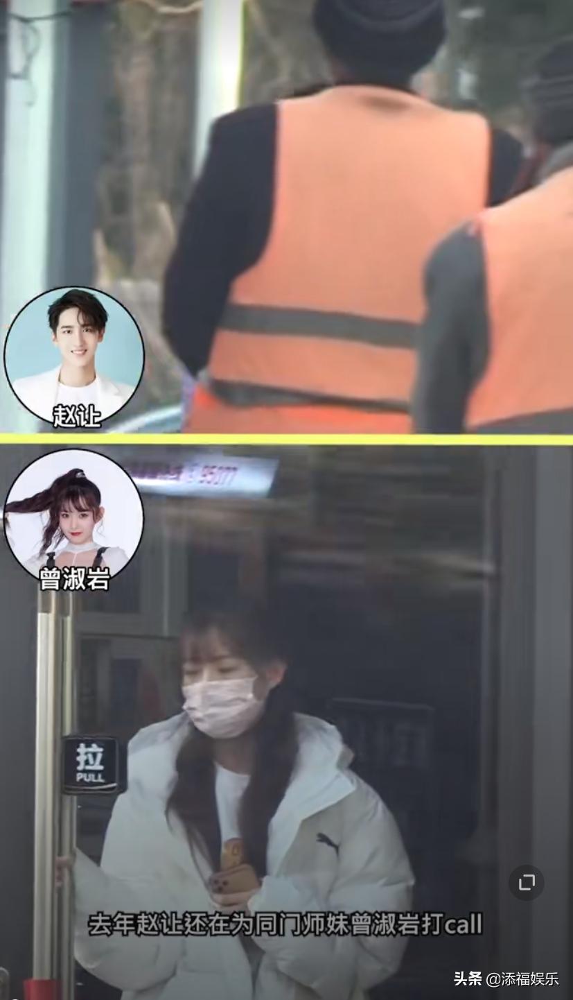 Zhao Rang was photographed living with his junior sister. Less than two ...