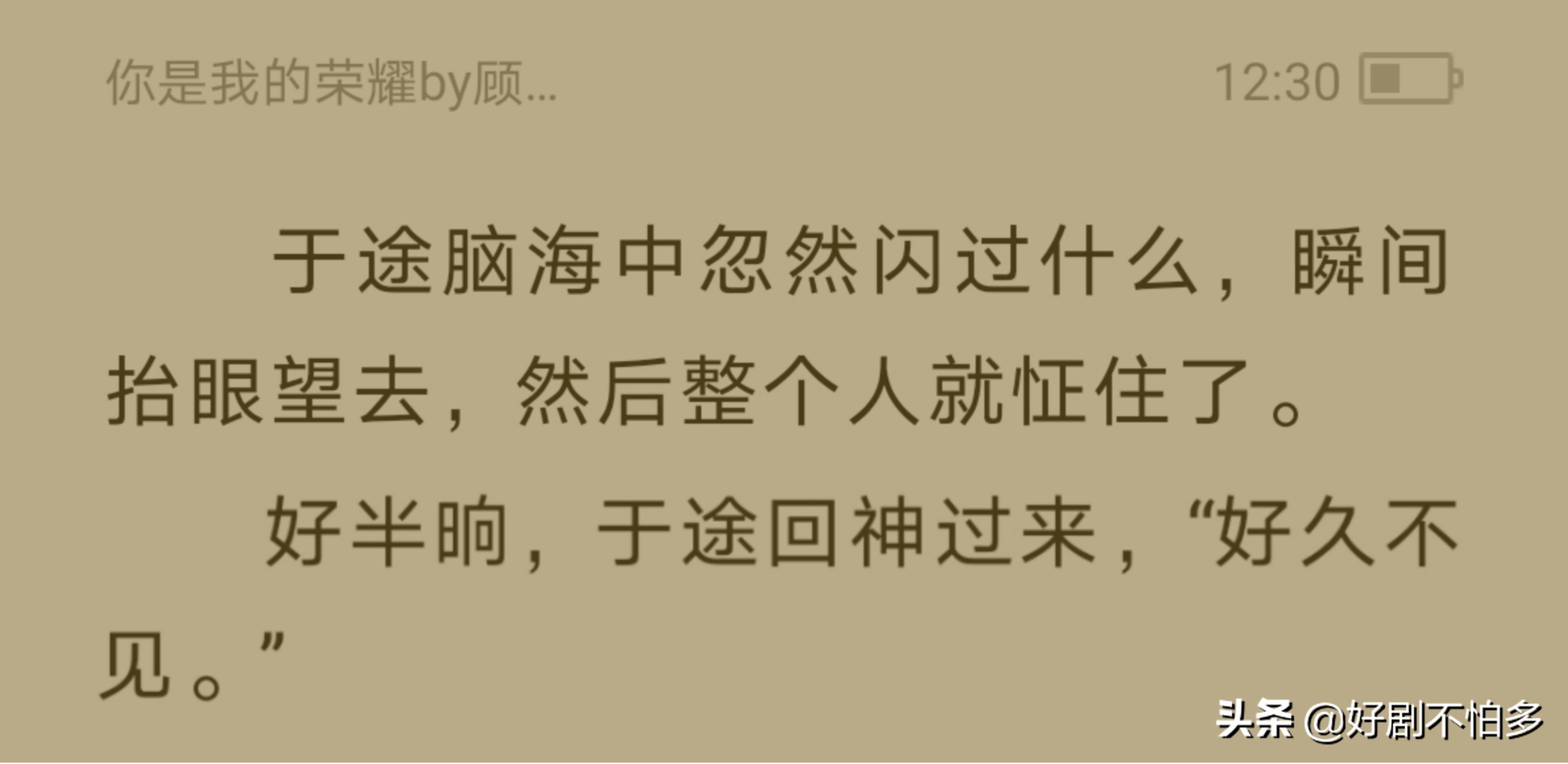 Yang Yang-Gu Man's queen hero, how happy is it to be Gu Man's book fan ...