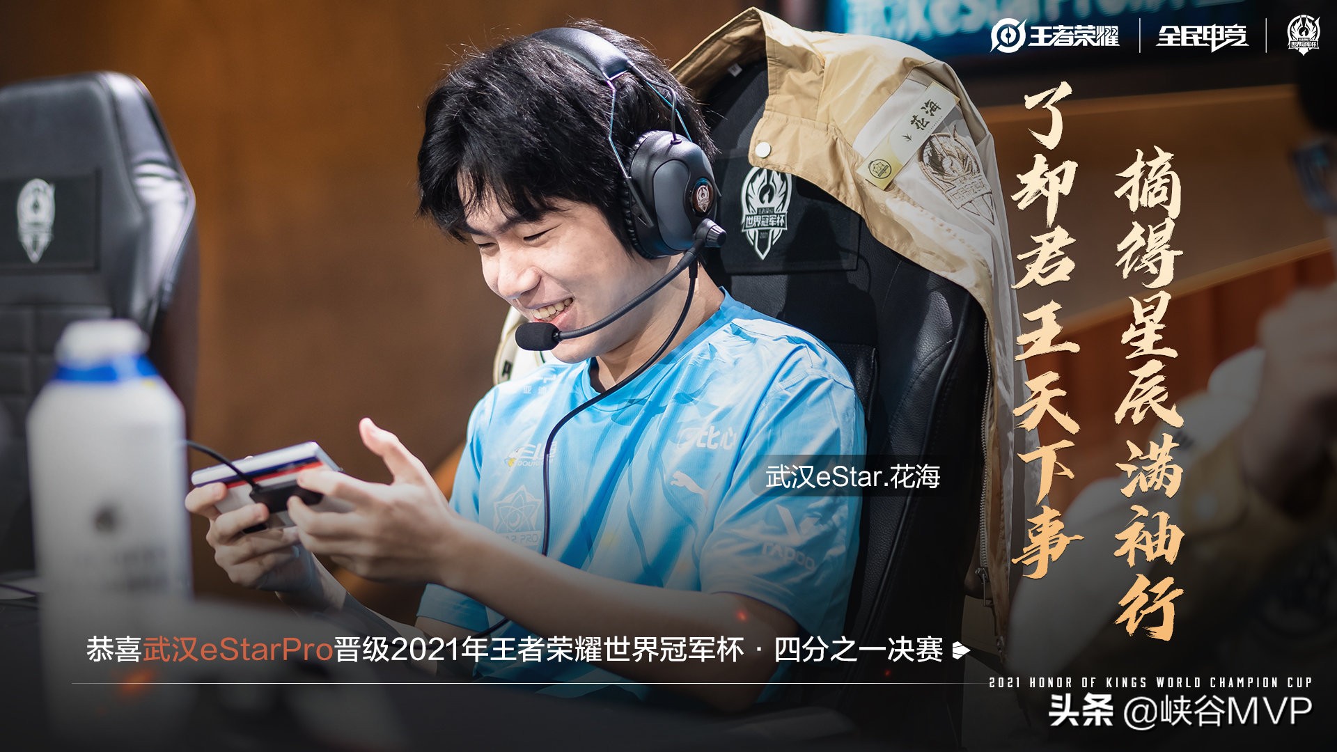 QG4：1輕取MTG晉級，控分目的完全達成，下一場有望遭遇E星 - 資訊咖