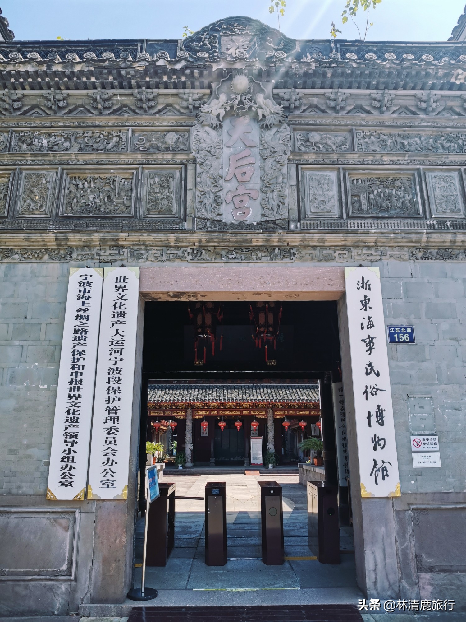 The National Treasure Hall on the side of the road is like a golden ...