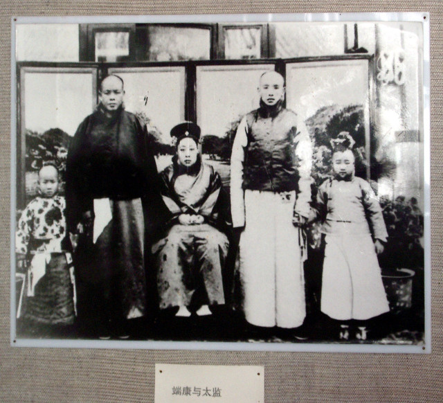 How did the eunuchs be cut?How to get to the hut?After reading it, I ...