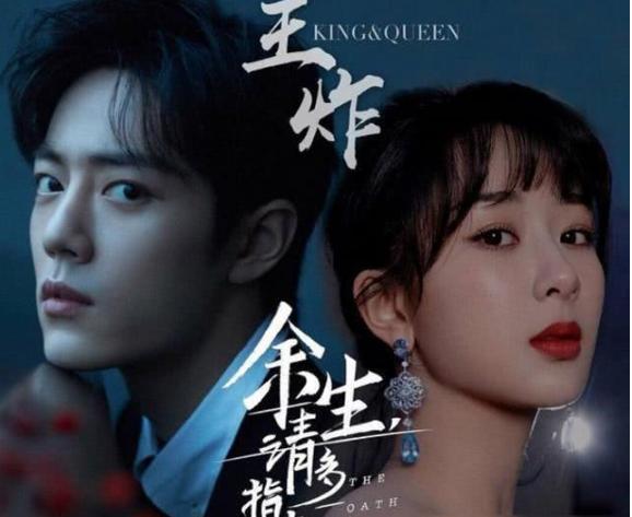 Wang Hailin criticized Xiao Zhan again: No play to film has been blocked by the industry, why ...