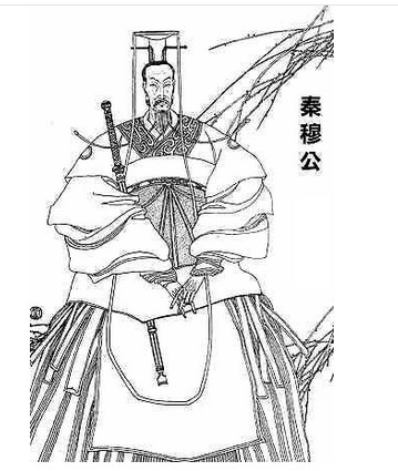 The dead horse gives wine, Qin Mugong wins the hearts of the people - iNEWS