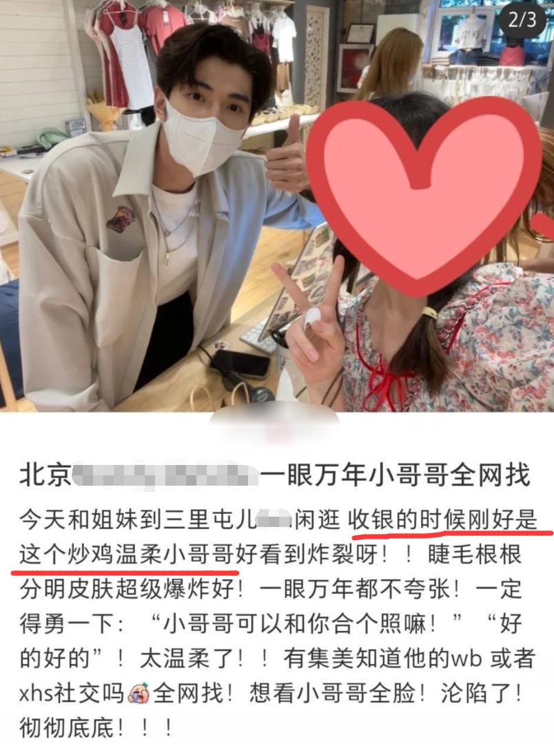 Genesis 2 Cai Zhengjie was exposed to switch to a cashier?The support club issued a reply that ...