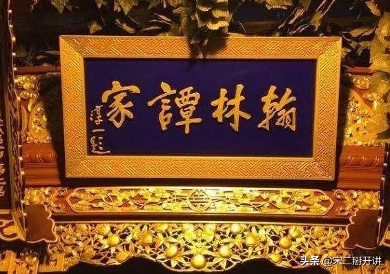 Tan Jiacai, one of the most famous official dishes in China, have you ...