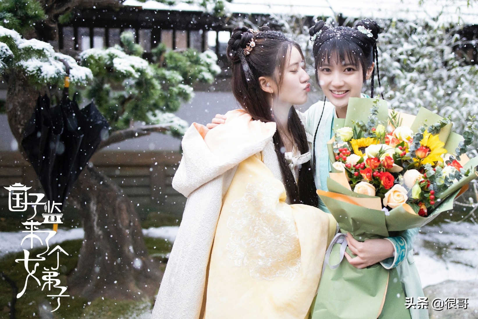 Guozijian came to the female disciples to take charge of the face value ...