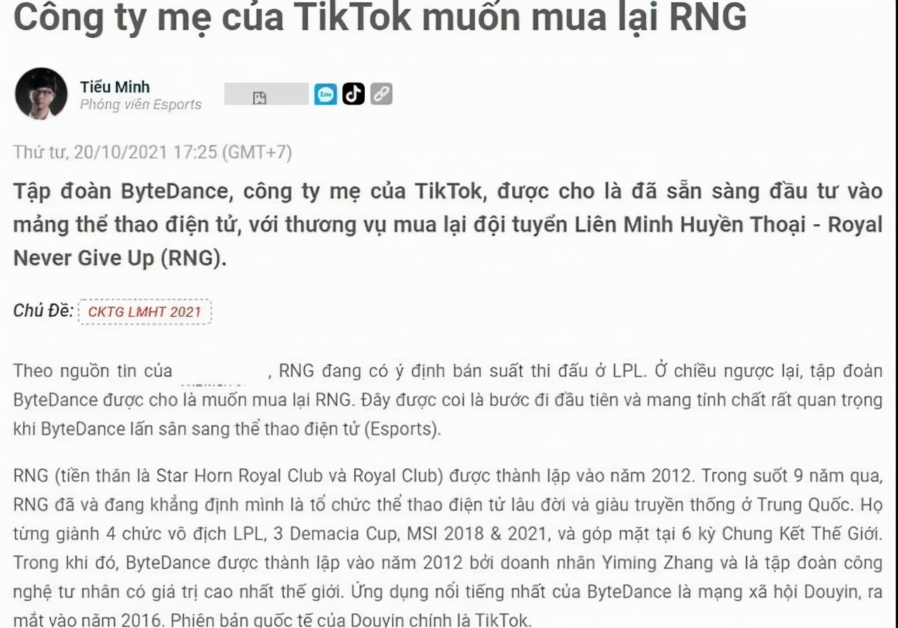 S11八強賽開戰在即，此時爆出RNG或將易主是否別有用心？ - 資訊咖