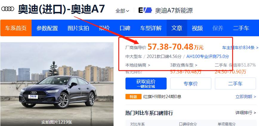 These 4 low-key luxury cars look unremarkable and you can't afford it ...