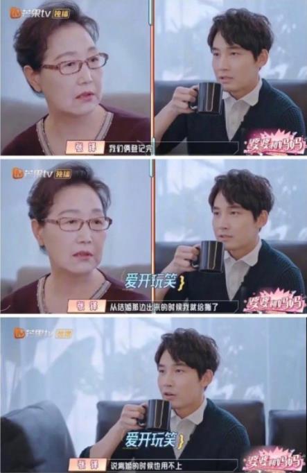 The first half of Chen Songling's life was bumpy, Zhang Duo gave her a ...