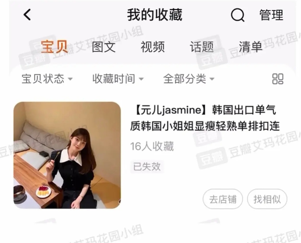 Eat melon!Internet explosion Zhang Zhehan has been in love with his ...