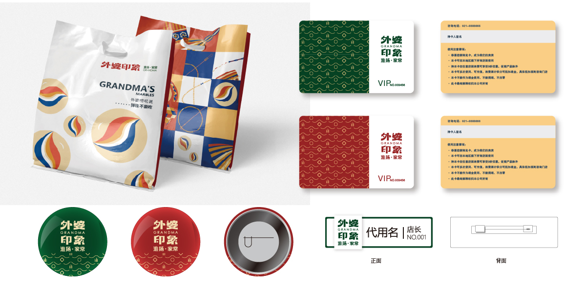 What does vi design use to convey information? - iNEWS