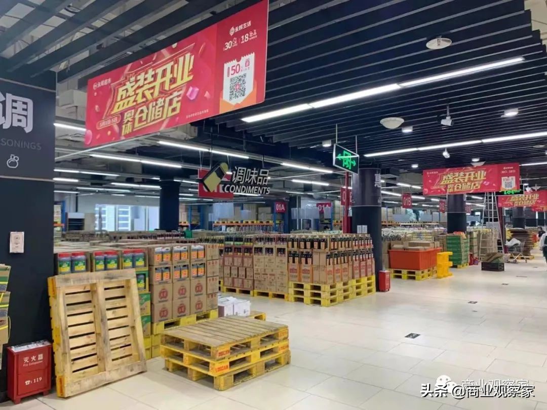 Yonghui Test Water Warehouse - iNEWS