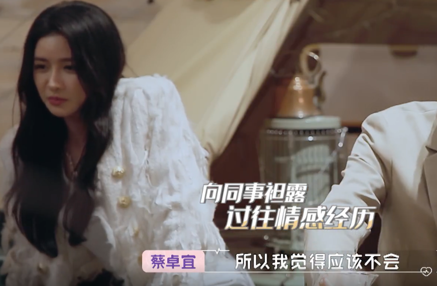 When Cai Zhuoyi exposed his thoughts to his colleagues, Chen Yue's expression changed: you ...