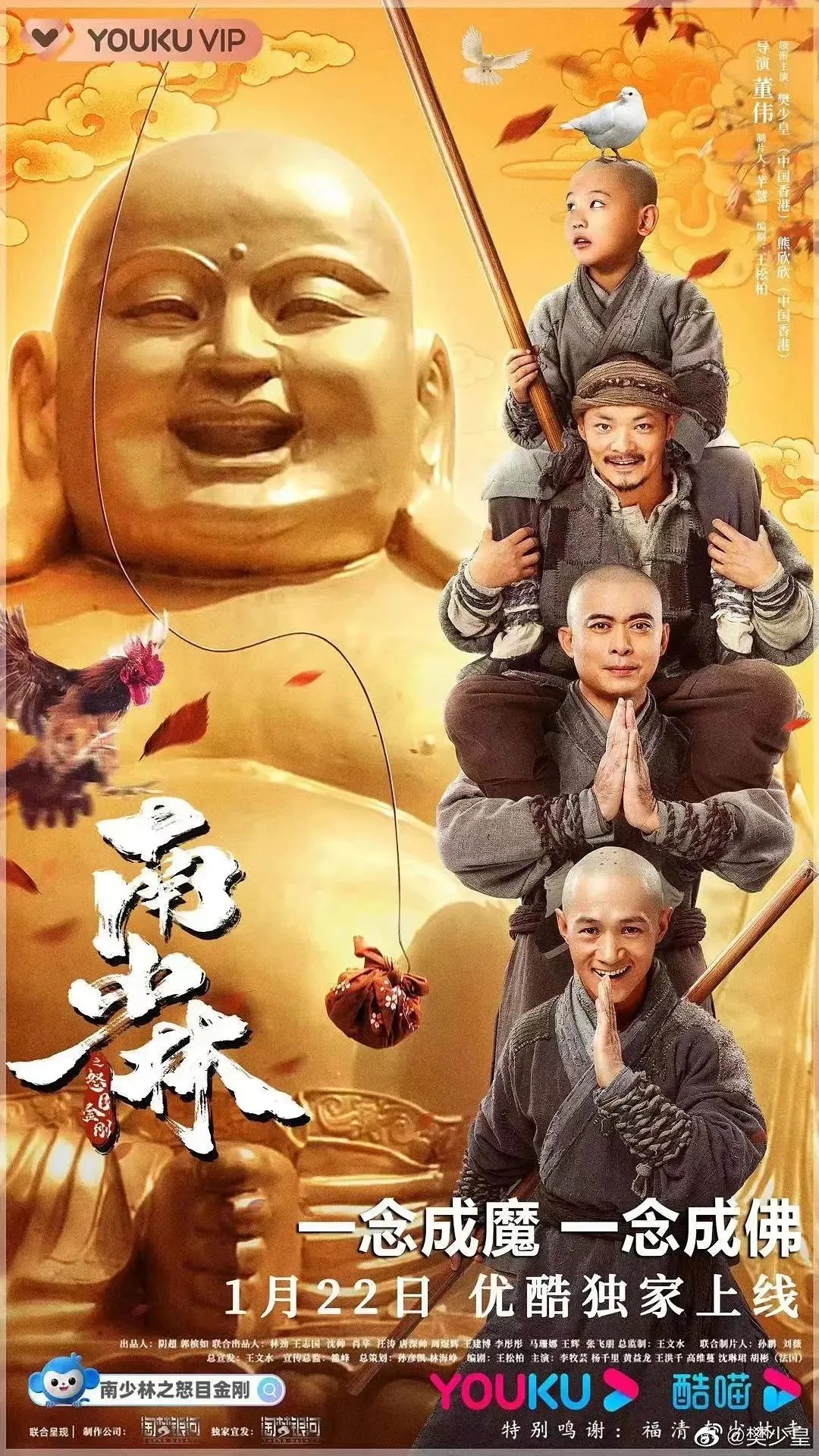 "Xuzhu" meets "Ghost Foot Seven", Fan Shaohuang's new film is heartily and heartily, shooting an ...