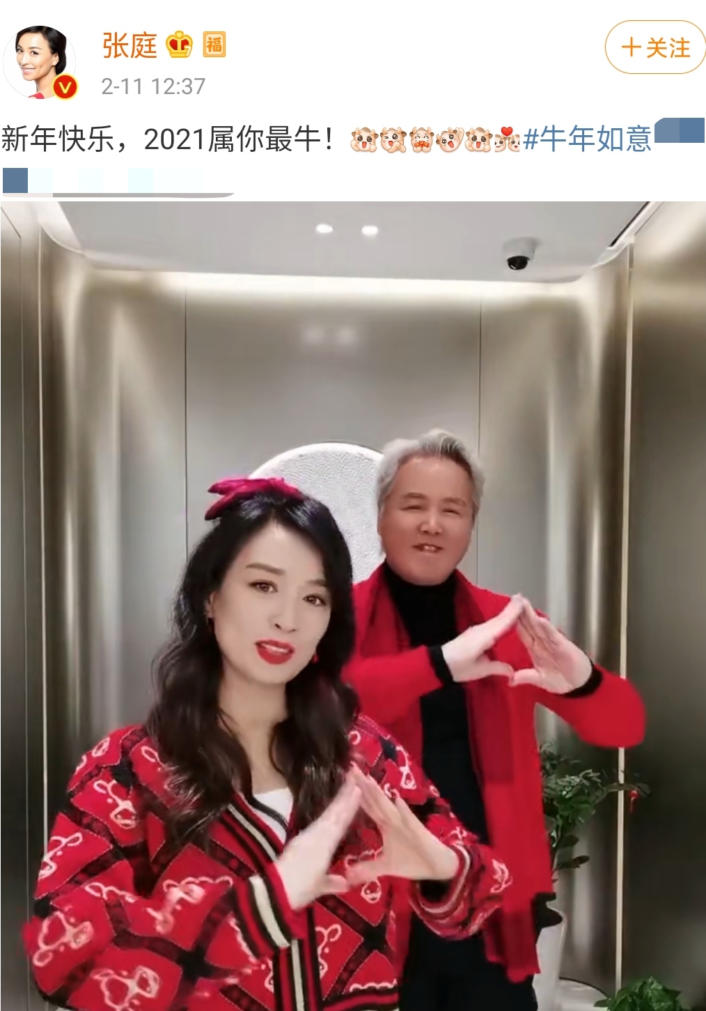 Ten billion couple Zhang Ting and Lin Ruiyang are in the same frame ...