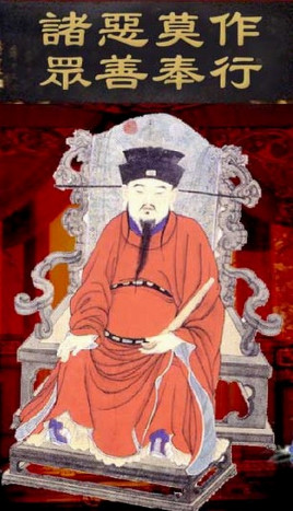 Who are the ten Yama kings in ancient Chinese mythology and what are ...