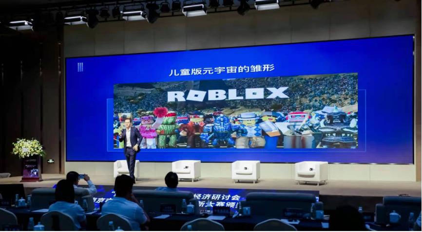 Yu Jianing: Metaverse will change the way of life and accelerate the ...