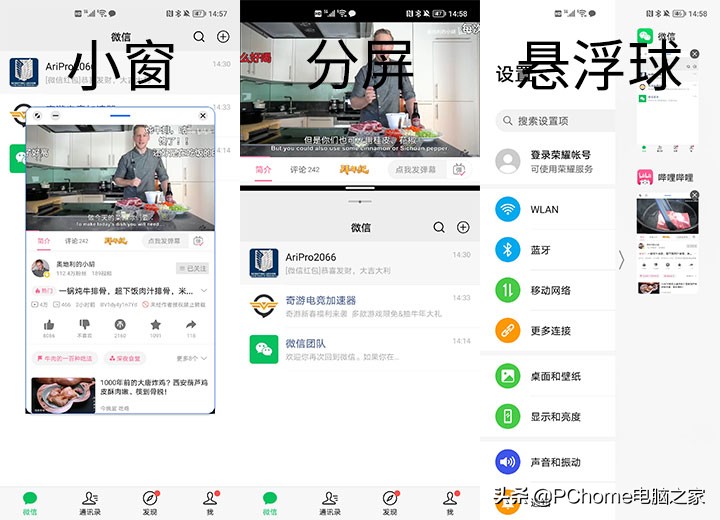 Smart split-screen multi-screen collaboration Honor V40 is your red ...