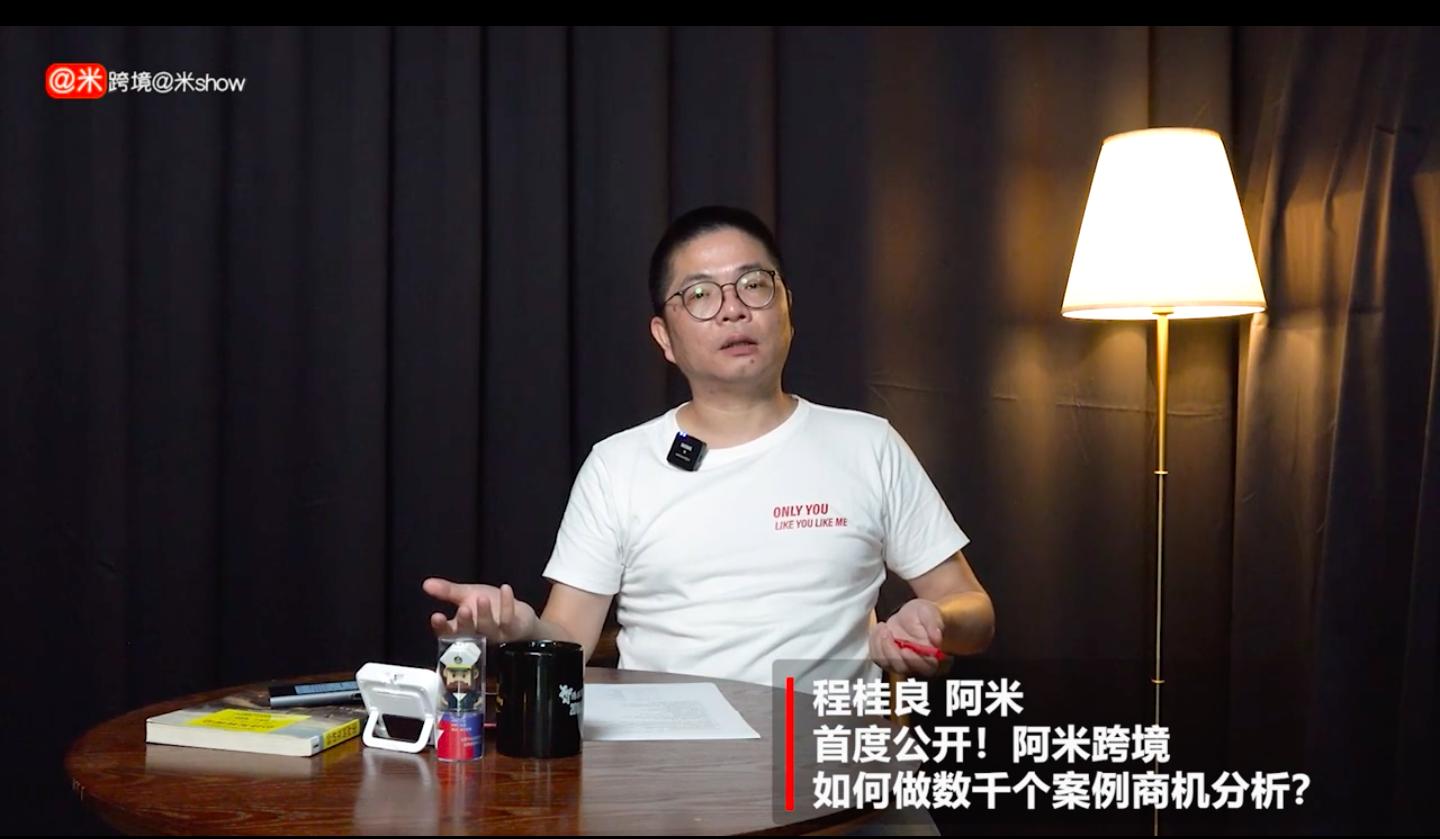 "Two" is made public for the first time!How does Ami cross-border ...