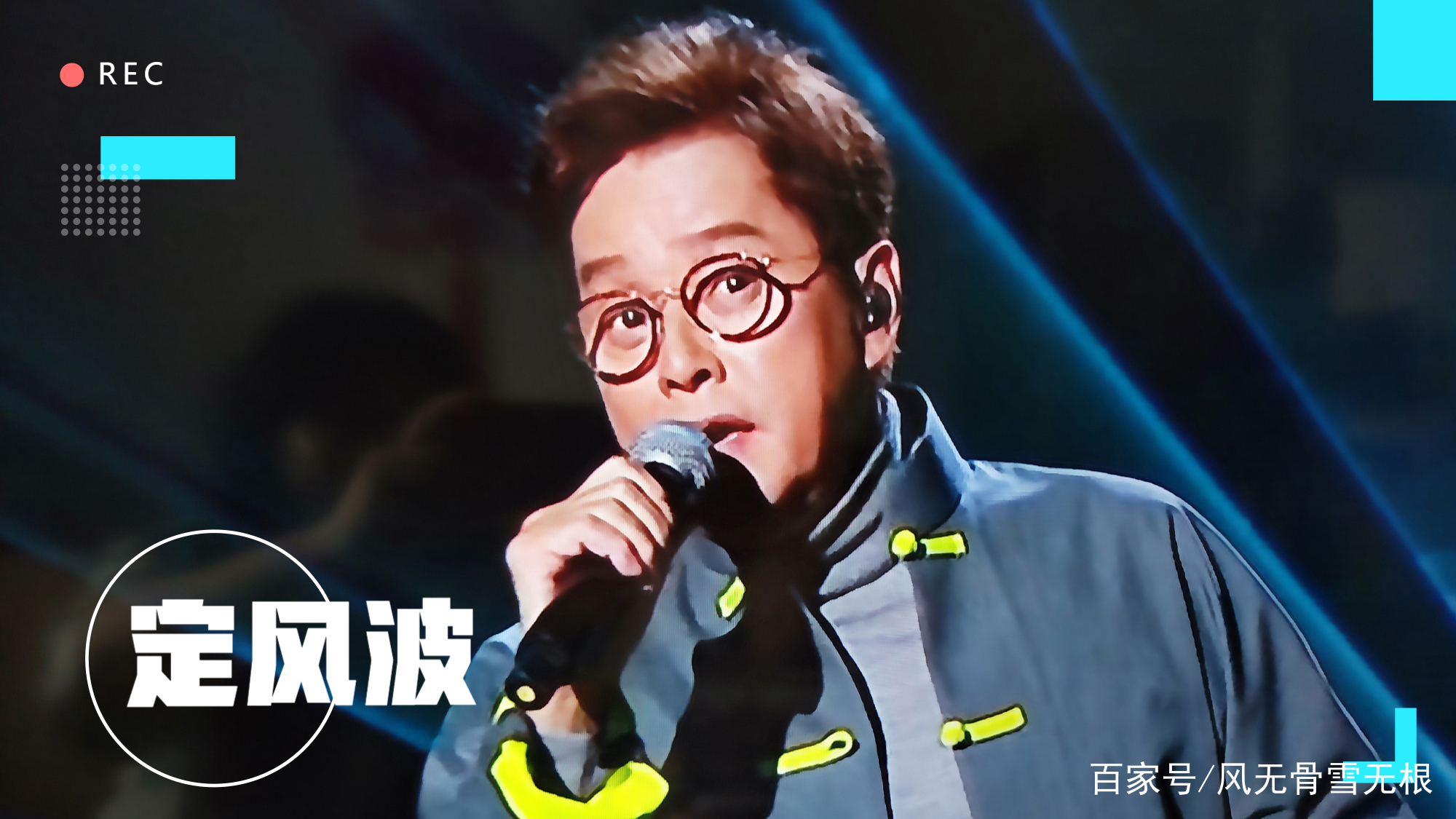 The spring breeze wakes up, Ren Pingsheng: Alan Tam's interpretation of ...