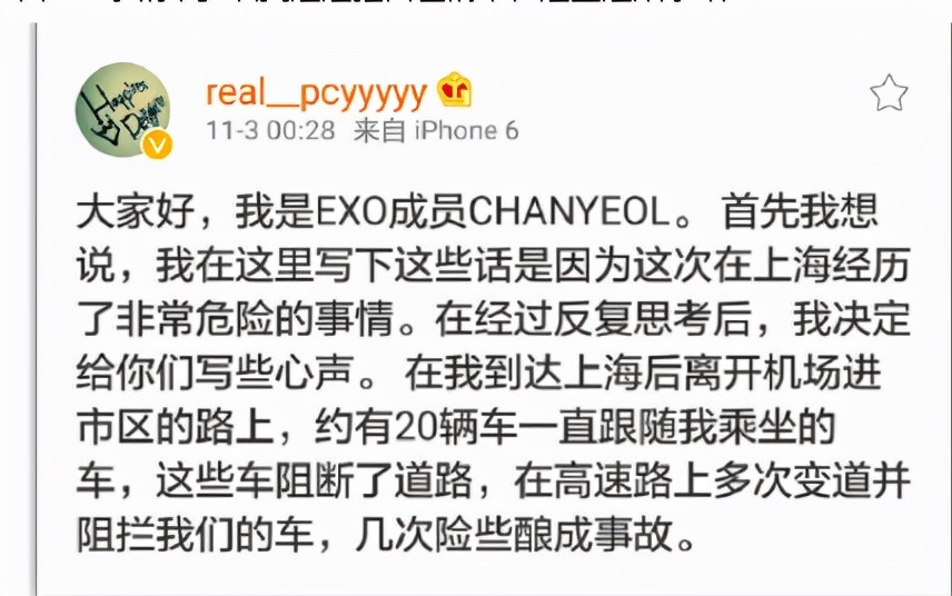 "Brother Xun" Li Xian was chased by fans at the GQ Grand Ceremony - iNEWS