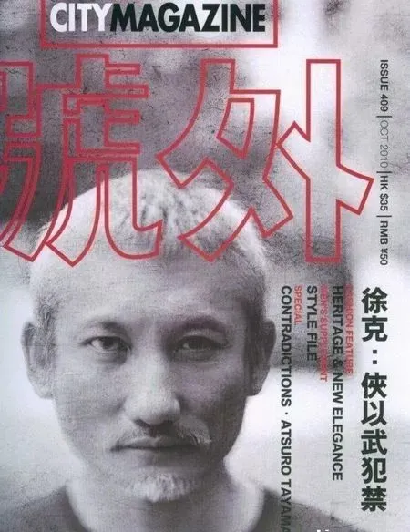 Ming Pao Weekly 50, a glorious history of Hong Kong's entertainment ...