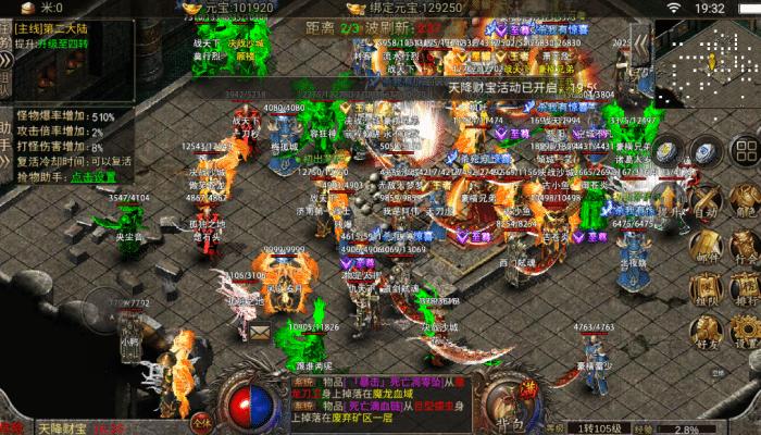 Legendary mobile game: There are many monsters in the legend.Why do ...