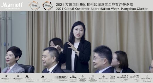 2021 Marriott International Group Hangzhou Region "Global Customer ...