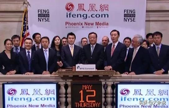 Phoenix TV: the opening, witnessing and ending of an era - iNEWS