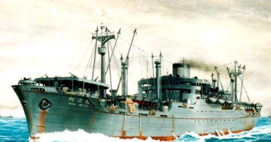 The United States informed the location of the Awa Maru shipwreck ...