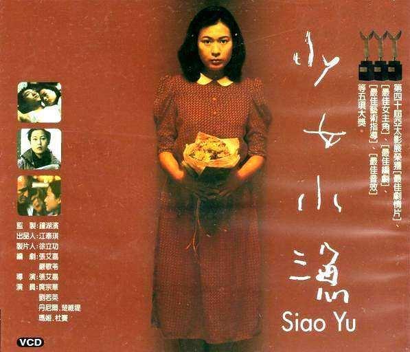 The princess of Huaiyu, Zheng Jiayu, changed her ending in this way ...