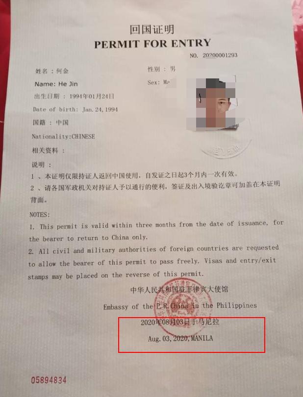 How much does it cost to replenish a travel permit in the Philippines ...