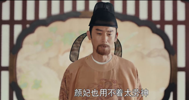 Li Gexing: Concubine Yan's ambition was exposed, and Fu Rou prevented ...