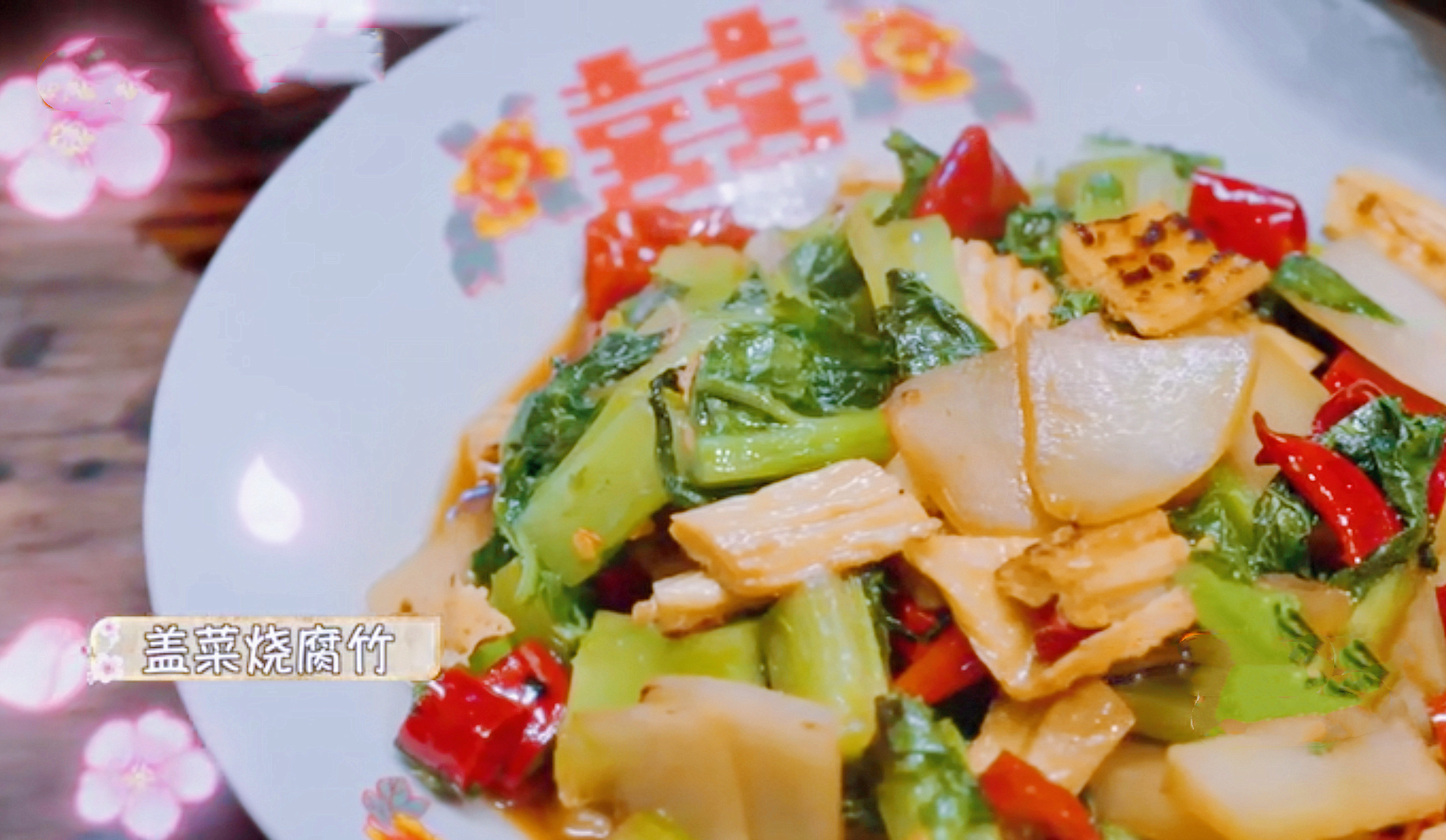 Huang Lei was looking forward to 5 cooking fried yuba with vegetables ...