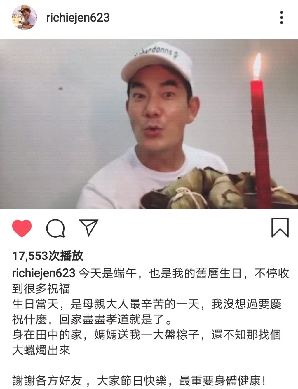 54-year-old Ren Xian Qi is celebrating his birthday, but he has not ...