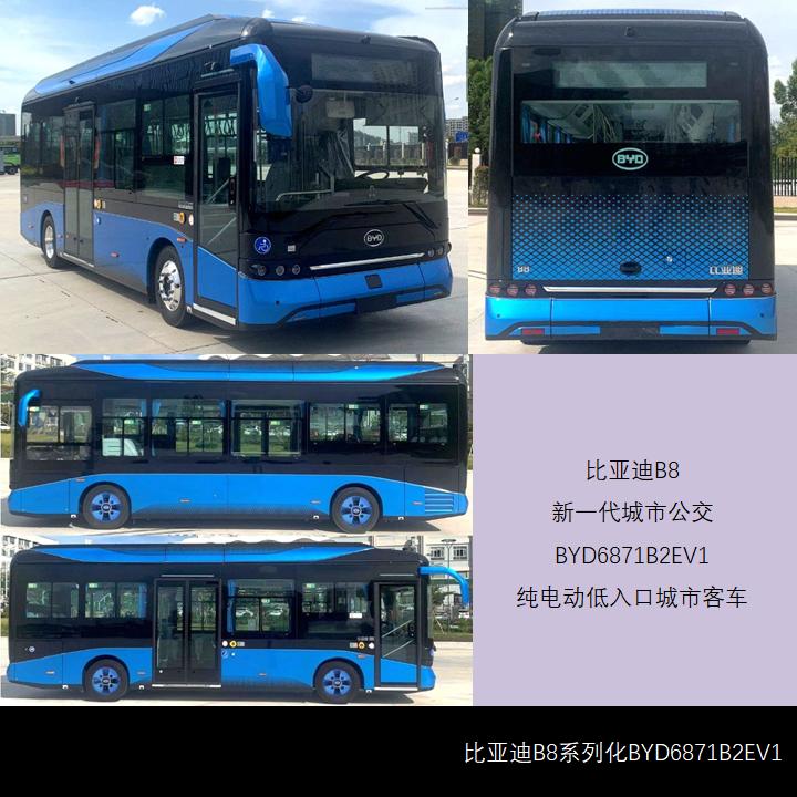 The new generation of BYD's 18-meter bus hits, and the total volume ...