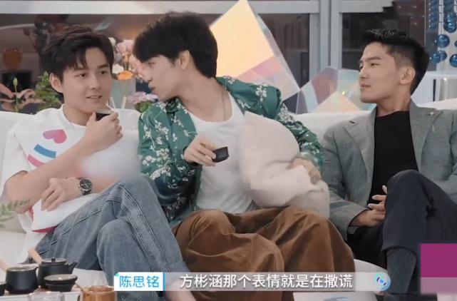 When meeting with female No. 5, Ma Dong pulled Chen Siming back to ...