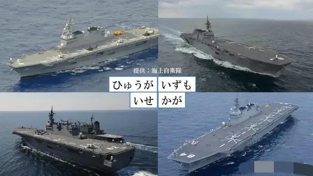 The Izumo is about to become a real aircraft carrier, and Japan has the ...