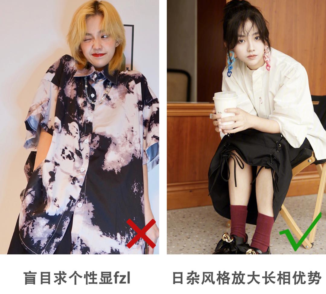 7 sets of small T-shirts to wear, good-looking and tall, easy to create ...