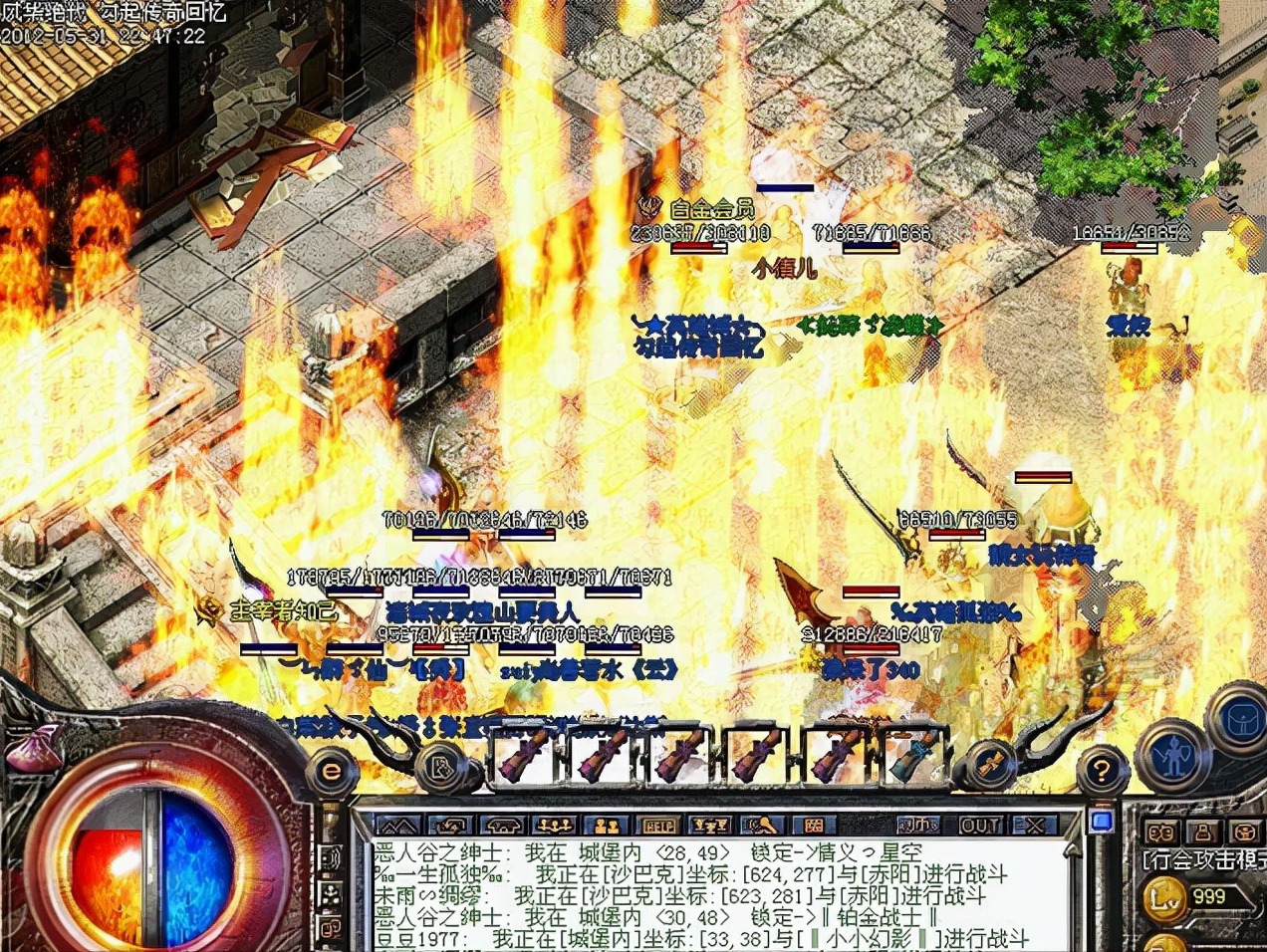 Blood Legend: An indispensable occupation, a skill that runs across the ...