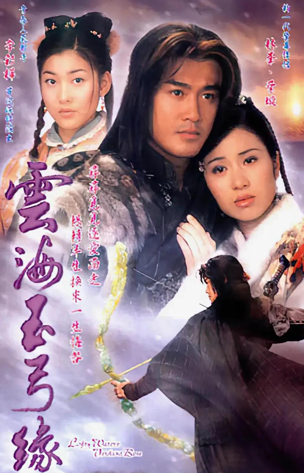 Re-painting "Yunhai Jade Bow Fate": It turns out that Li Shengnan is ...