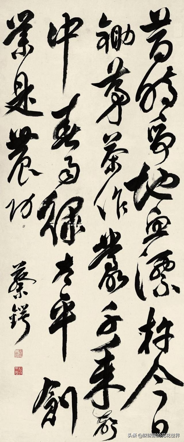 The legendary general of the Republic of China Cai E's calligraphy is ...