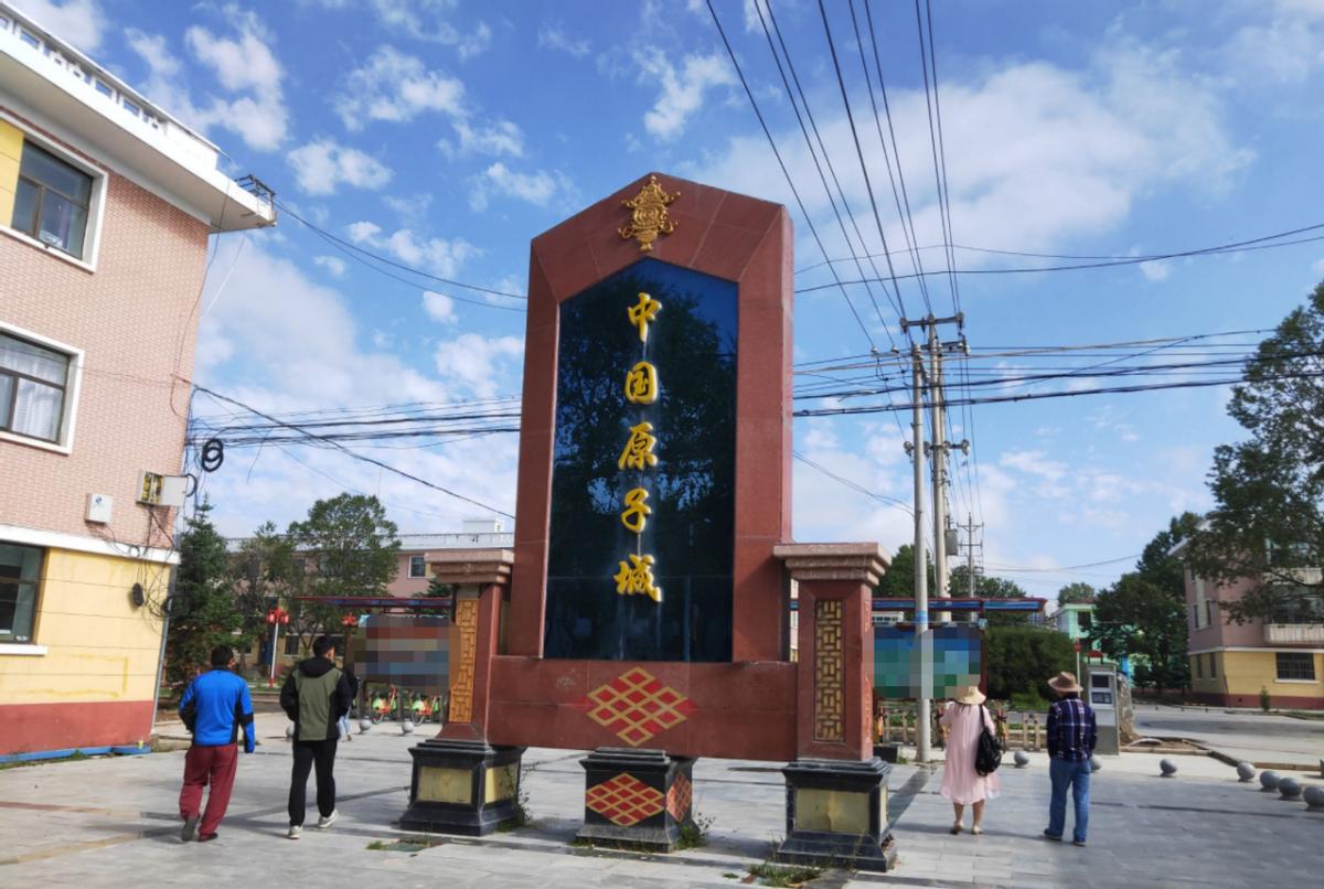 The untold story of China's first atomic bomb unveiled the hidden veil ...