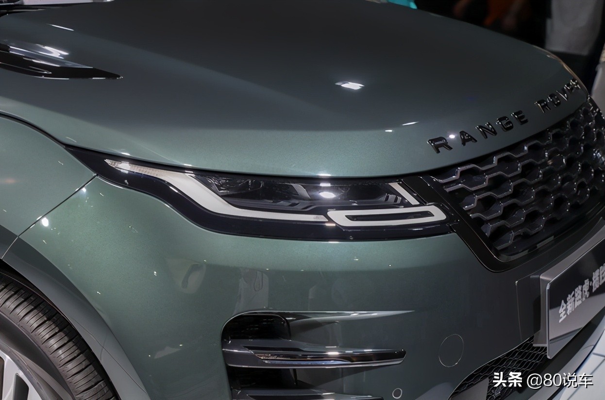 The extended version of Land Rover Aurora has been released, you are ...