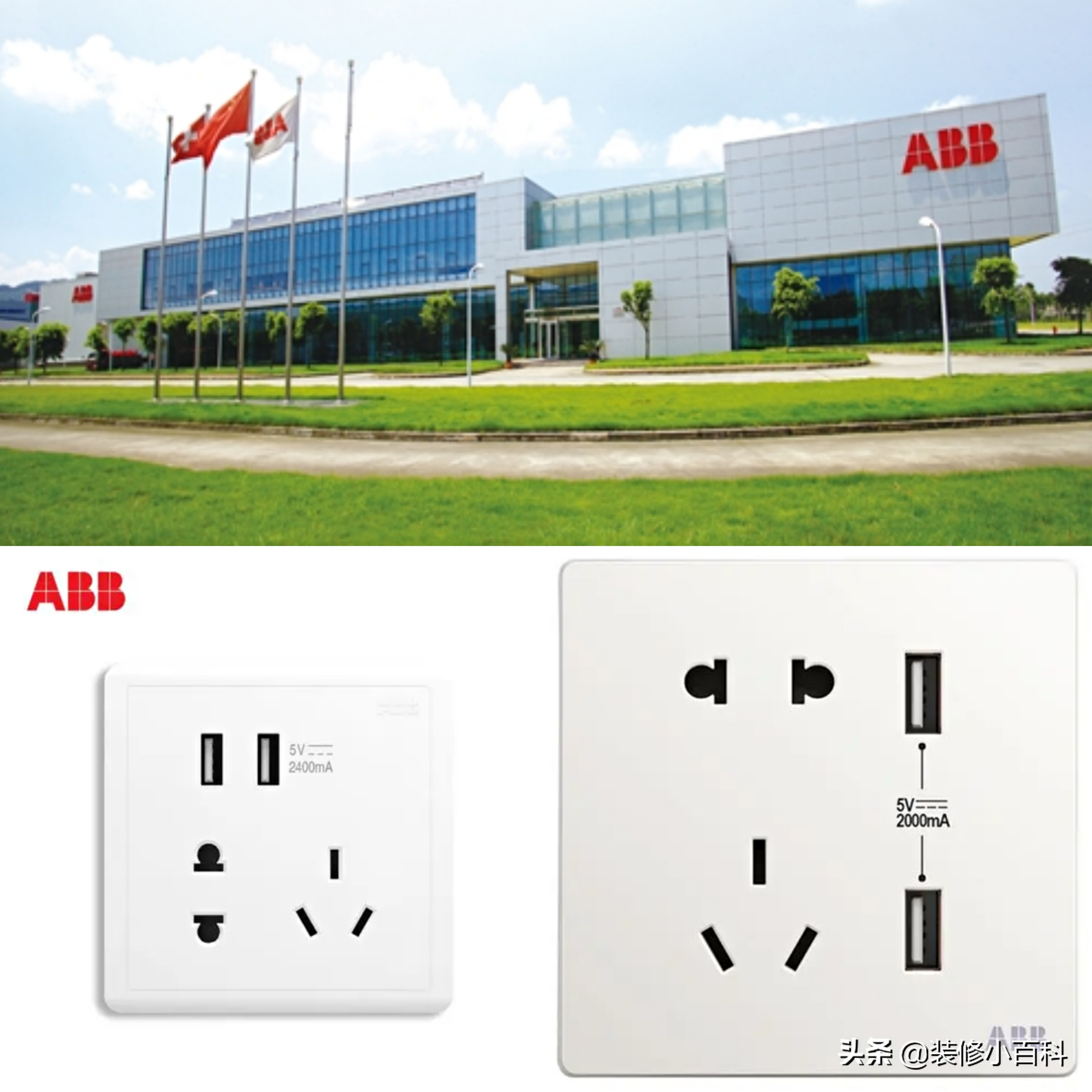 The advantages and disadvantages of the top ten switch socket brands ...