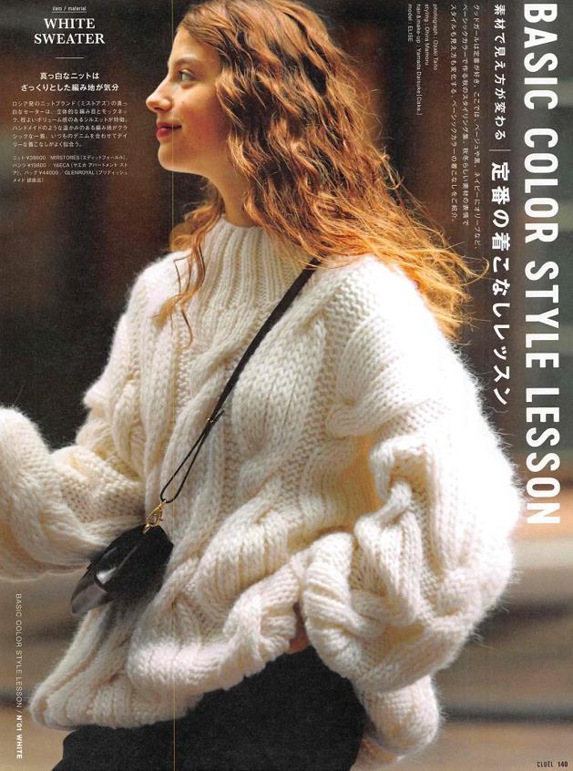 What color should I choose for sweaters in winter to be more white and ...