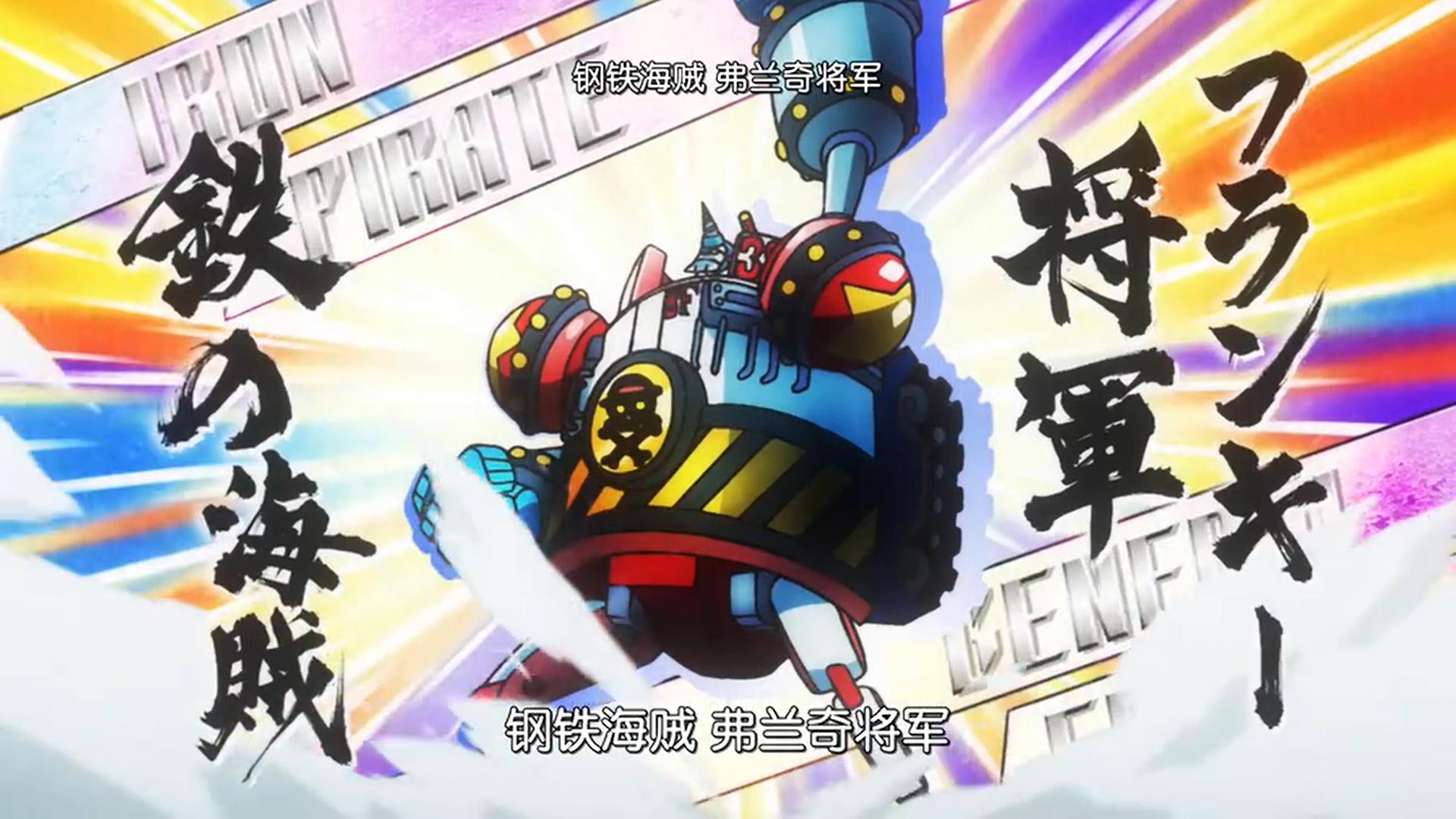 Full of memories to kill, congratulations to "One Piece" 1000 chapters ...