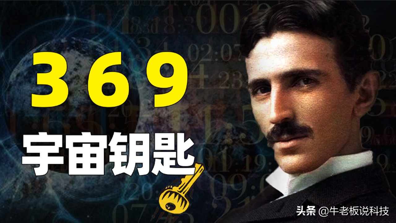 Is the code of the universe "369"?Tesla did a lot of research during ...
