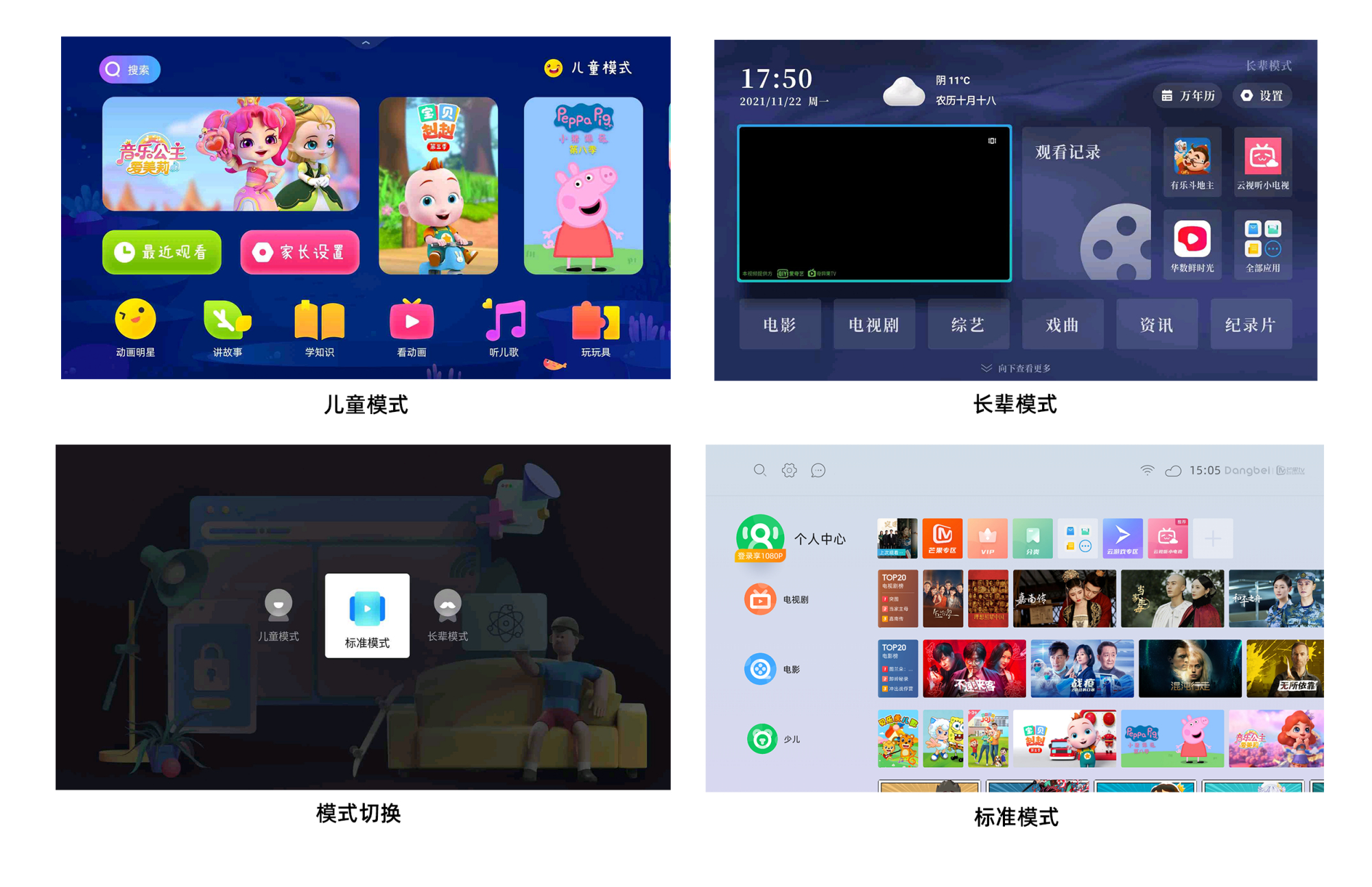 Dangbei box B3 Pro four "most" inventory: the strongest crystal morning ...