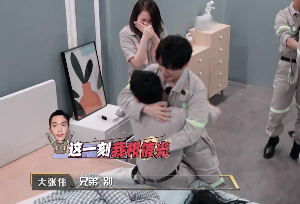 In "Jingqi Quest Night", Qi Wei was so scared that she covered her face ...